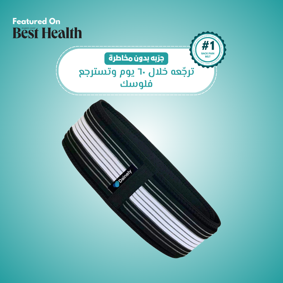 Products – Al Aras KSA